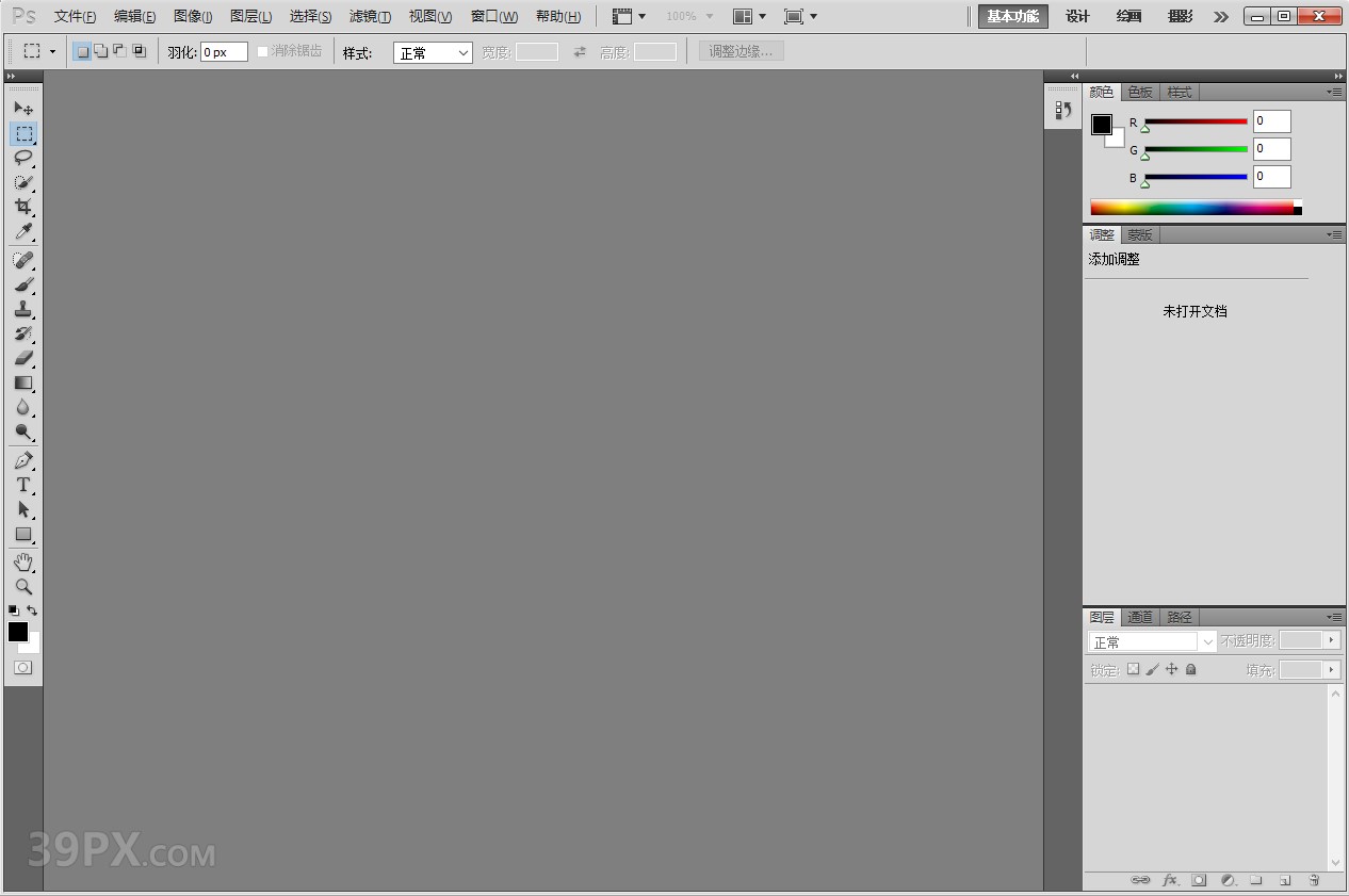 Photoshop CS5【PS cs5】中文版下载与安装方法 – 39PX品学网-39培训网